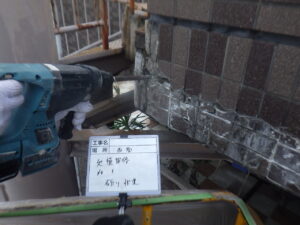 ポリマーセメントモルタル充填工法 | HOME | 株式会社T・Mエンジニアリング